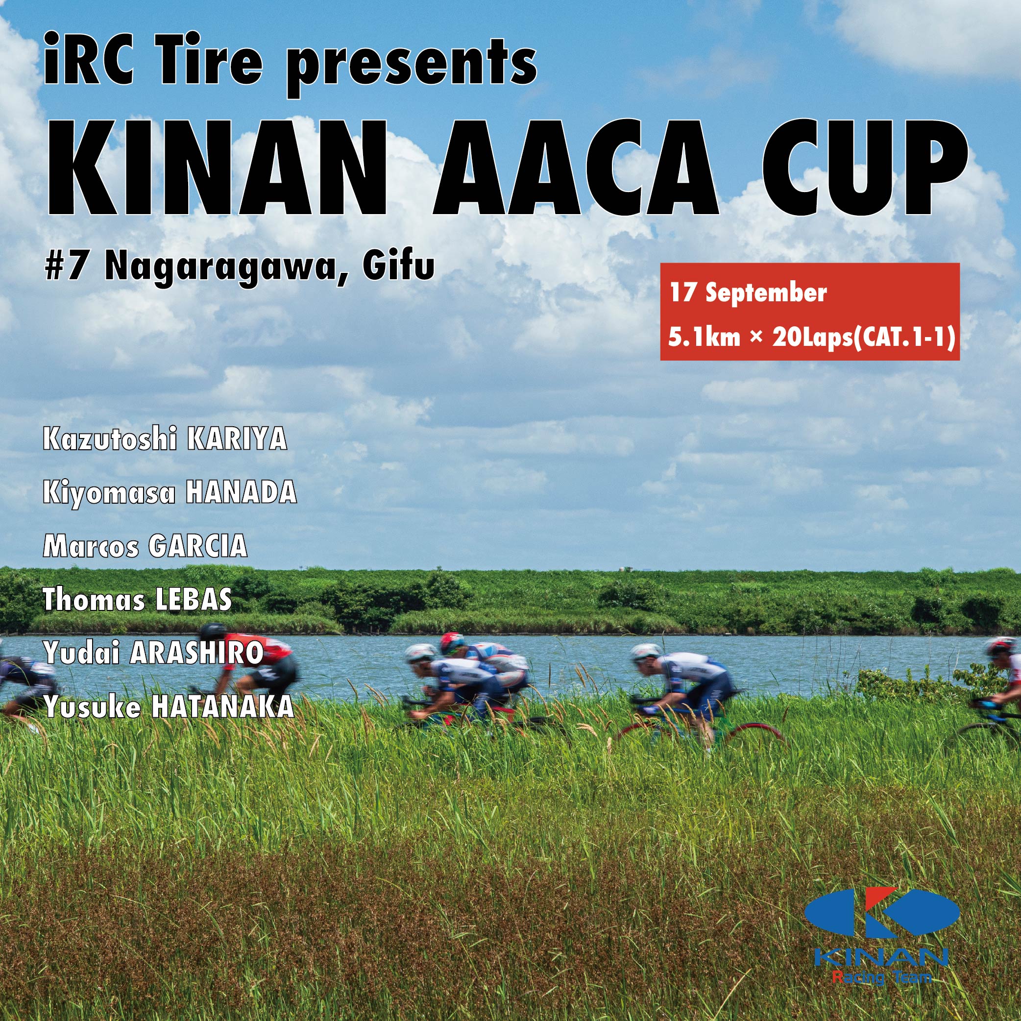 iRC Tire Presents KINAN AACA CUP 2022 第7戦 出場選手・レース情報 | KINAN Racing Team