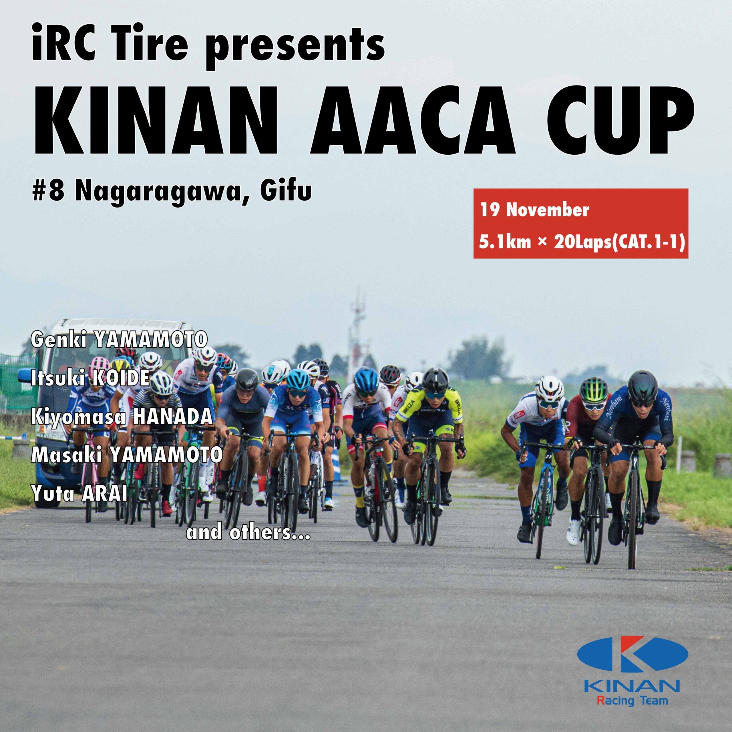 iRC Tire Presents KINAN AACA CUP 2022 第8戦 出場選手・レース情報 | KINAN Racing Team