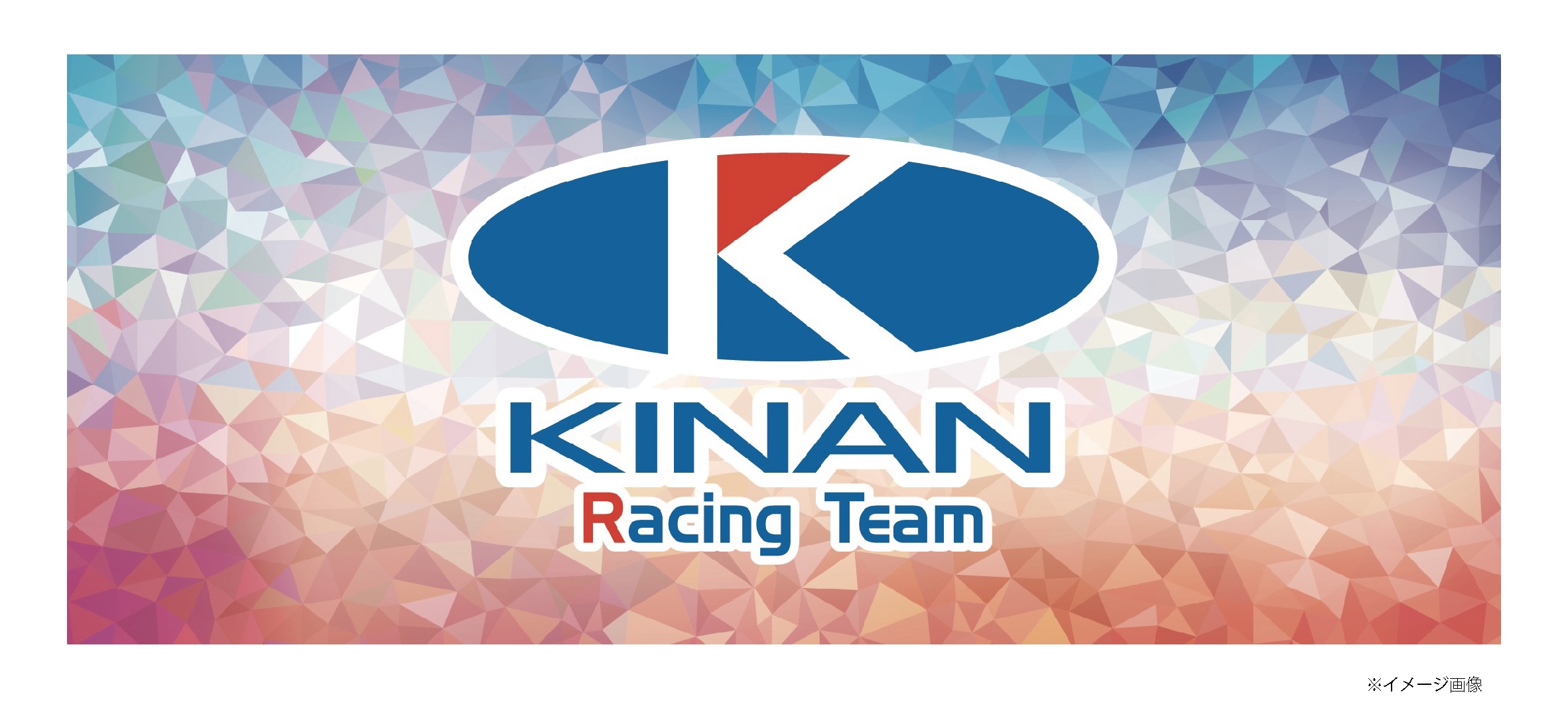 オフィシャルウェブショップ「オリジナルタオル」販売開始のお知らせ | KINAN Racing Team